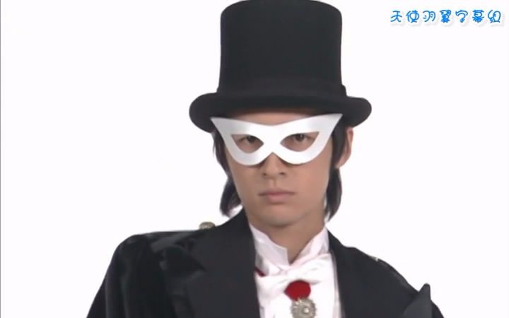 [AWS] 美少女战士真人版 Act Zero SP 夜礼服假面诞生的秘密 - 哔哩哔哩