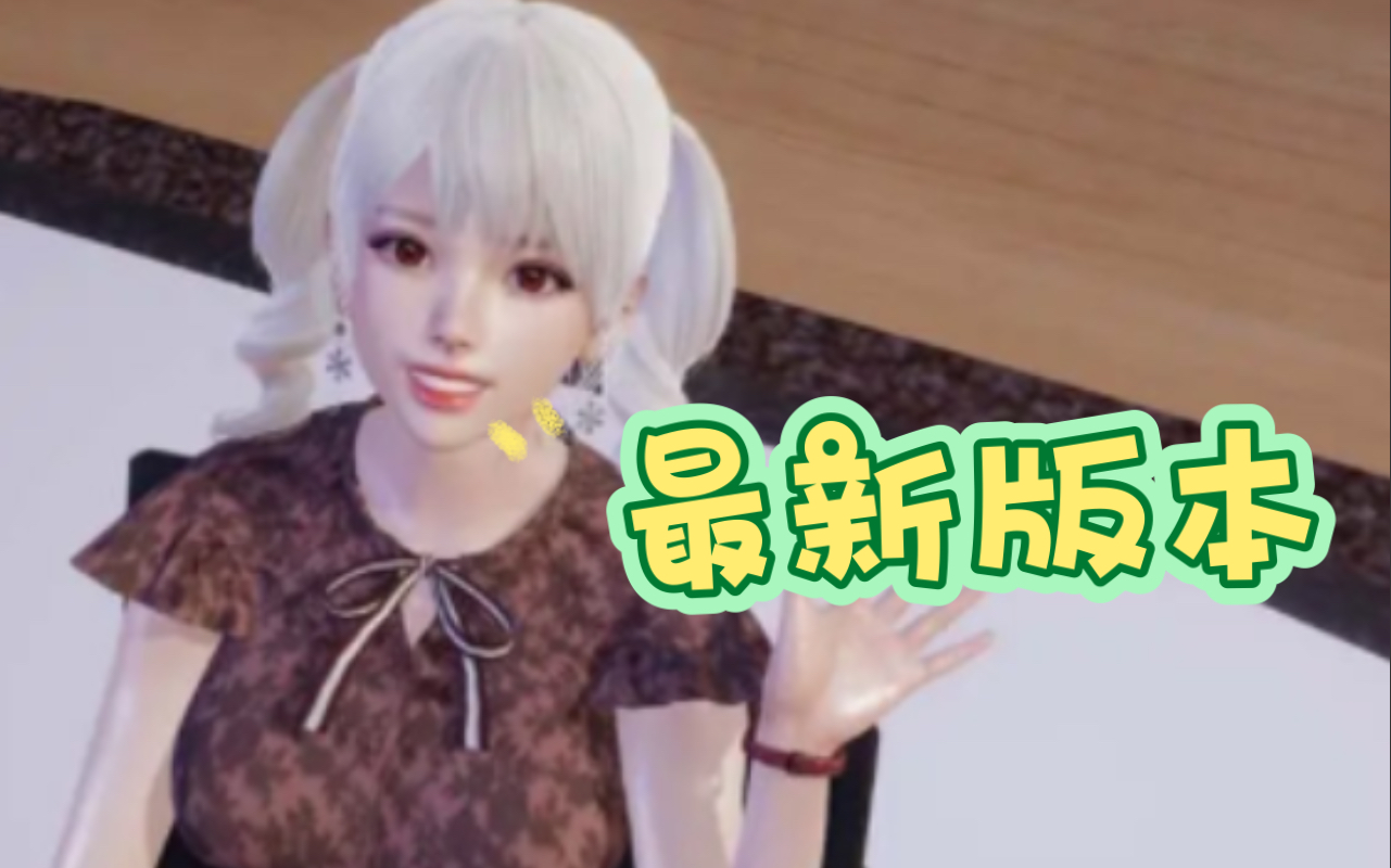 特工17：Agent17 V0.20 官方中文步兵版 - 视频下载 Video Downloader