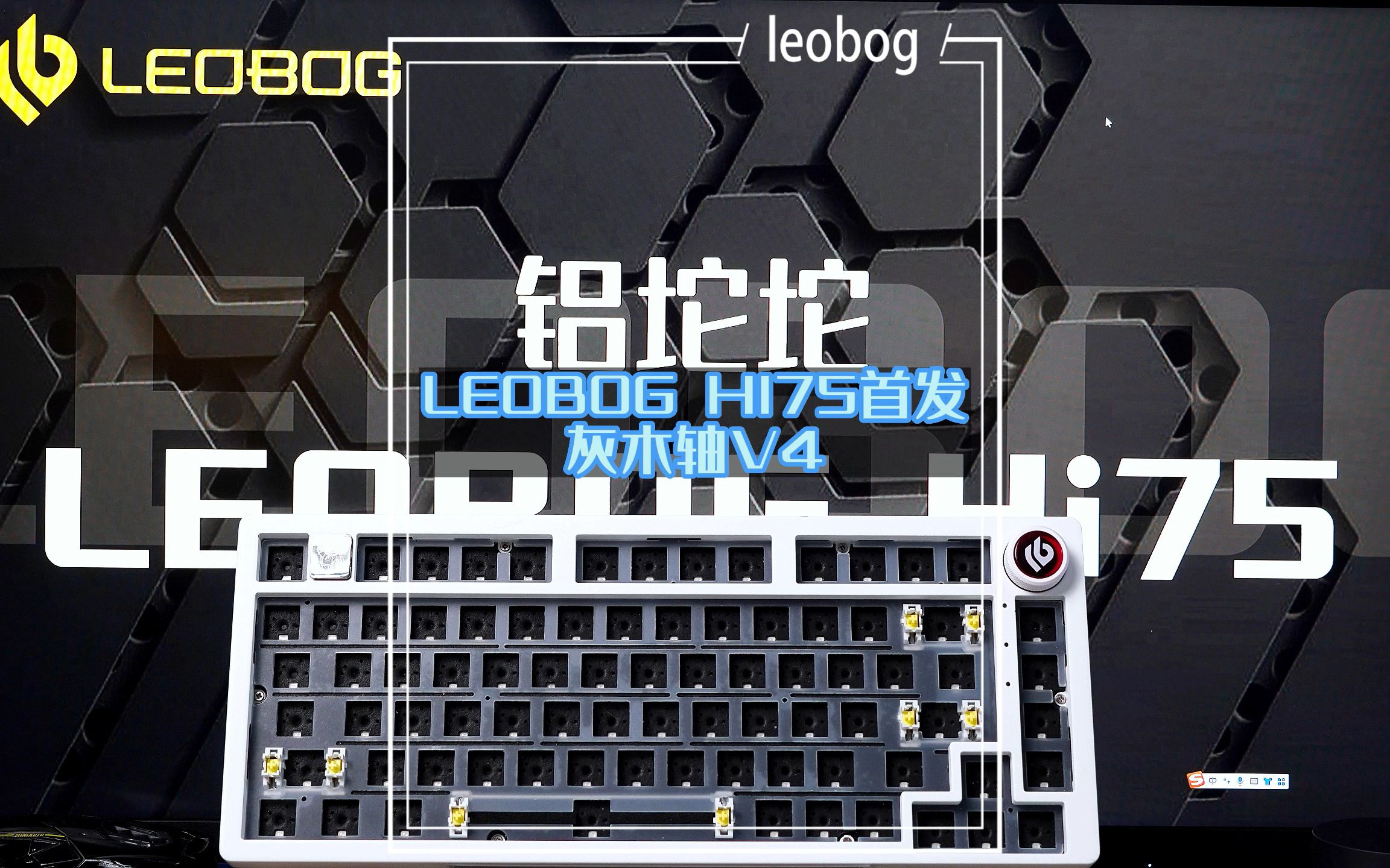 LeobogHI75 8月4日晚上8点，B站直播间少量现货现发！