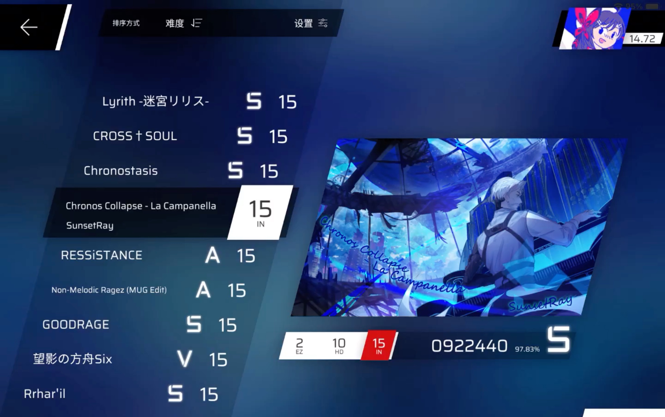 phigros满分截图-千图网