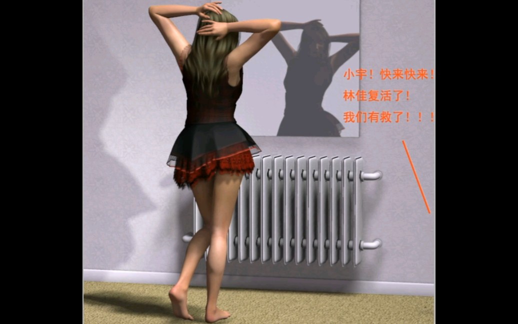 【皮物小剧场】婚礼上的不速之客（翻译）