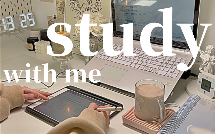 study with me｜满脑子都是前途｜英语听力｜可可红茶拿铁｜实时学习｜1h｜倒计时｜白噪音-淡紫白桃-淡紫白桃-哔哩哔哩视频