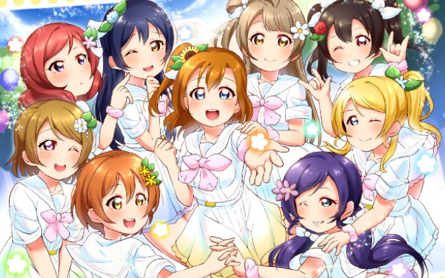 『Love live』九人一起 将这首饱含心意的歌献给你_哔哩哔哩_bilibili
