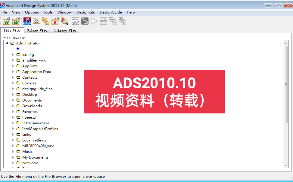 ADS射频电路设计与仿真学习笔记（视频教程）_哔哩哔哩_bilibili