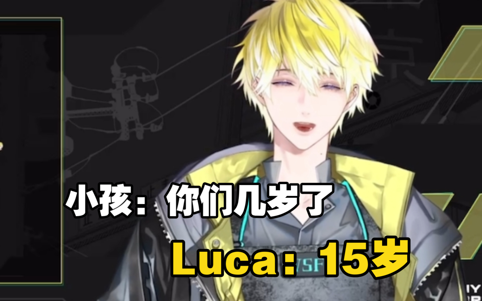 【熟/Sonny】遇到了一个可爱小孩和ride全新体验【NIJIAU】_哔哩哔哩_bilibili