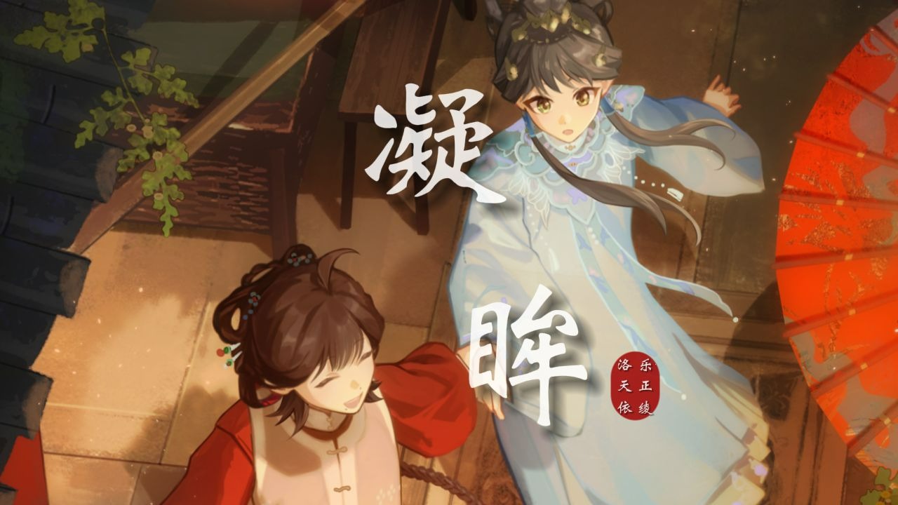 Mili - String Theocracy（神权政治之绳）Library of Ruina/废墟图书馆 主题曲-天戏九依-音乐2-哔哩哔哩视频