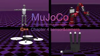 【教程】新版mujoco Python开发——view&step_哔哩哔哩_bilibili
