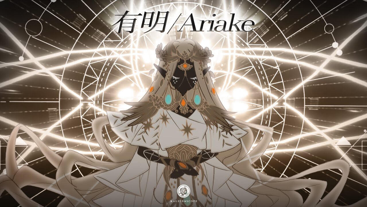 ESSENSE 11 有明/Ariake - 哔哩哔哩