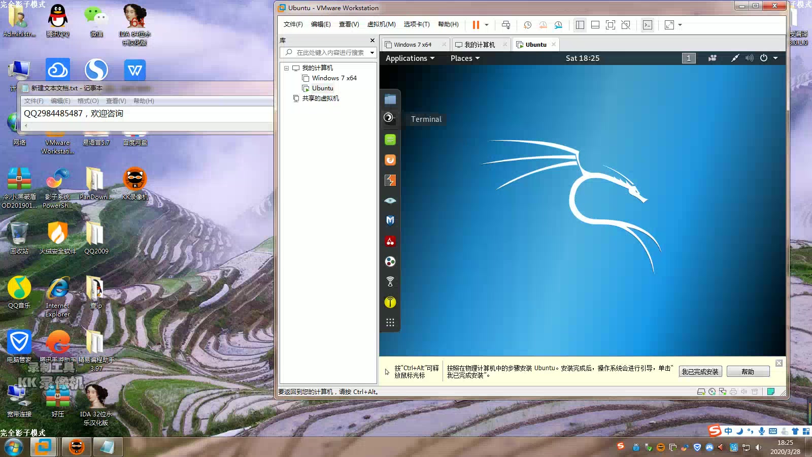 Kali Linux如何发动DDos压力测试_哔哩哔哩 (゜-゜)つロ 干杯~-bilibili