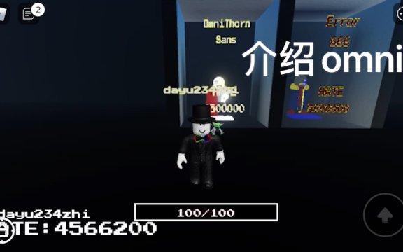 UFM omnithorn介绍 - 视频下载 Video Downloader