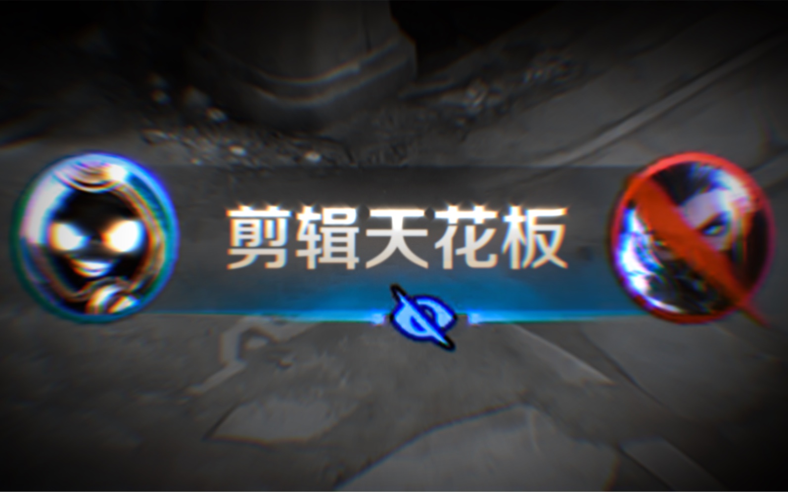 果然是千年一遇的顶级素材！-LuFee__-LuFee__-哔哩哔哩视频