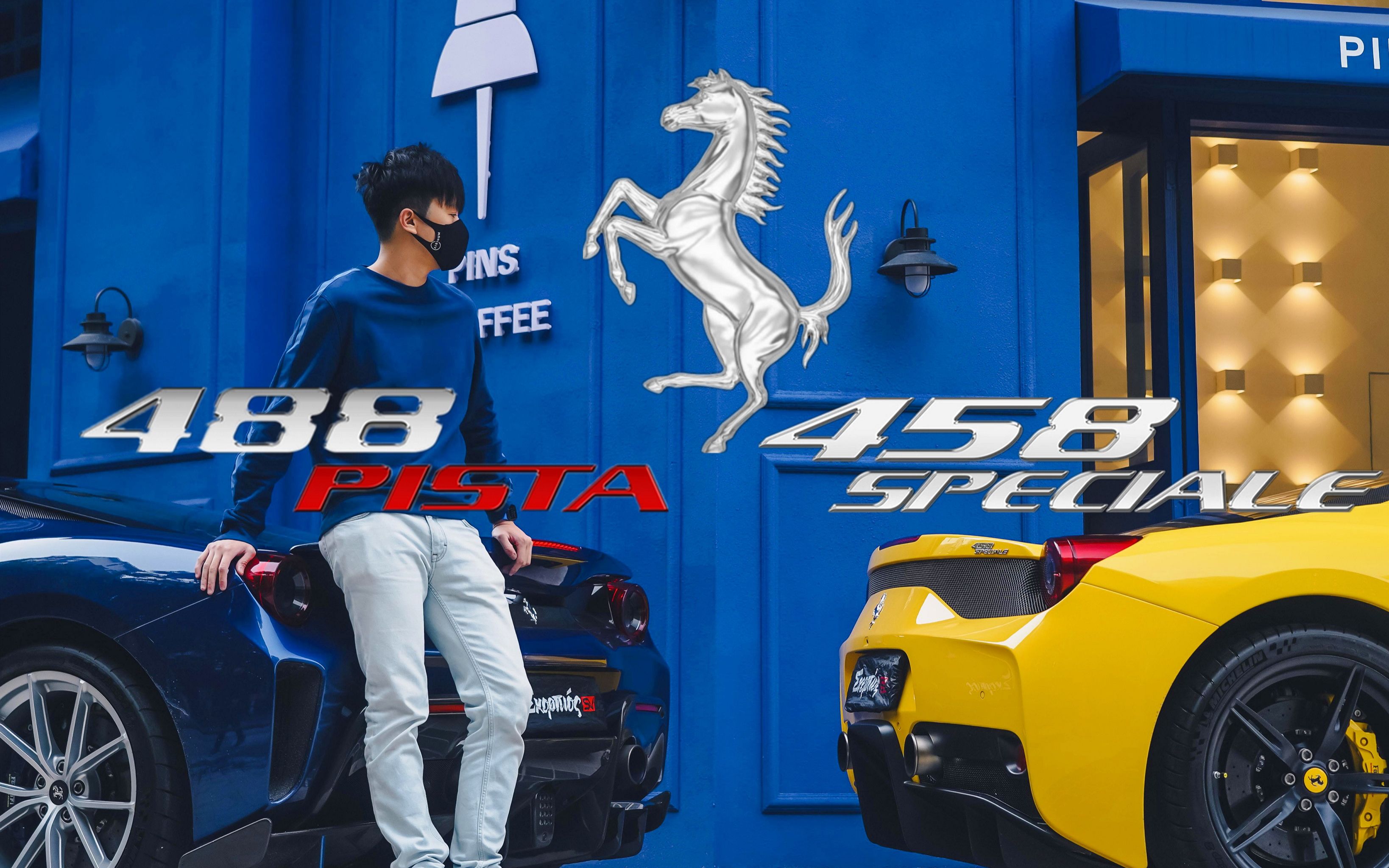 展示我最满意的作品-488 PISTA & 试驾 458 SPECIALE_哔哩哔哩_bilibili