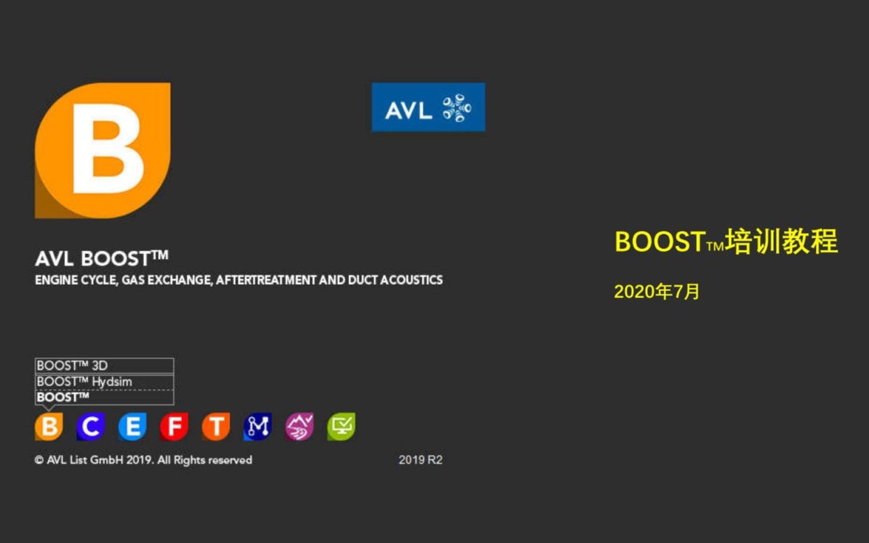 AVL BOOST 2019 视频教程 - 03 模型元件参数输入_哔哩哔哩_bilibili
