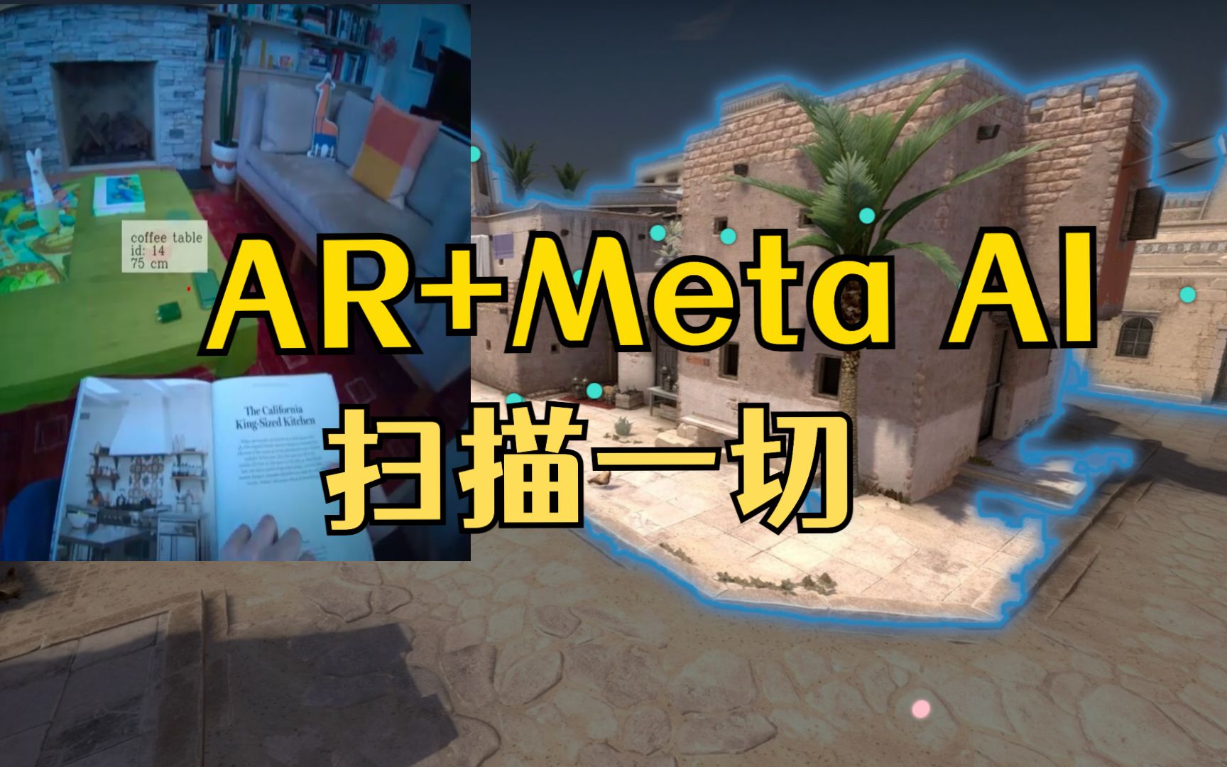 【Meta】发布万物分割模型SAM｜使用教学｜实现Prompt一键抠图｜阿川是个好人