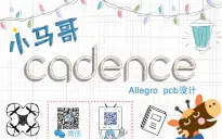 第2讲、Cadence17.2软件安装与介绍 - 哔哩哔哩