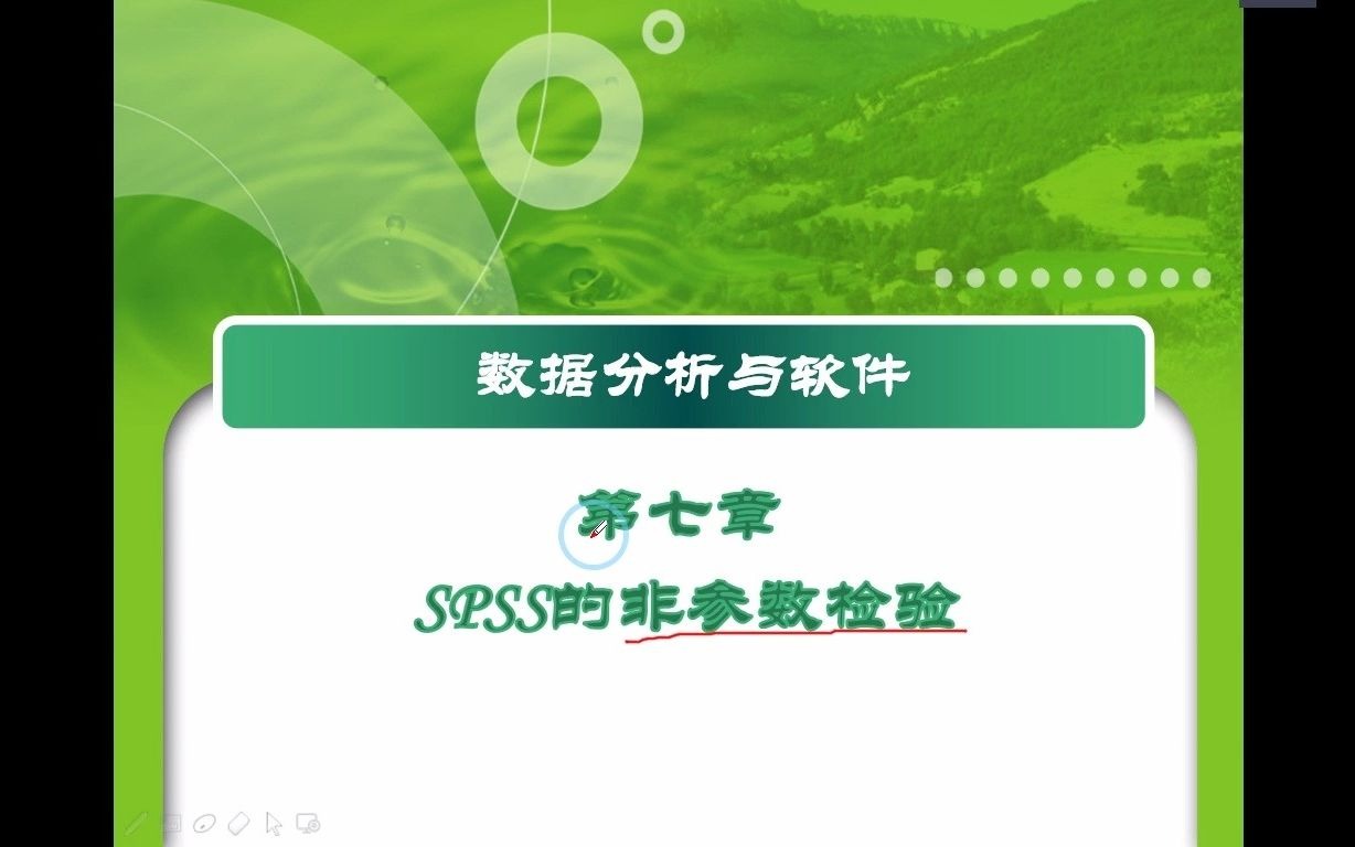 Spss统计分析方法及应用第三版 文档下载 小不点搜索
