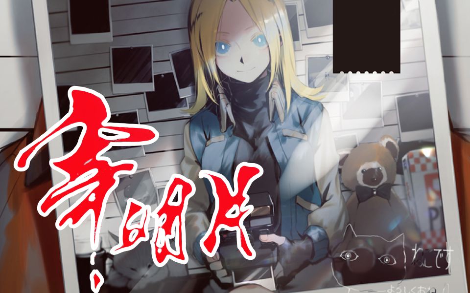 【SCP基金会】寄明月—黄泉卧醉，赴去不回（填词/混剪pv）（星尘x洛天依）-bilibili(B站)无水印视频解析——6li6在线工具箱