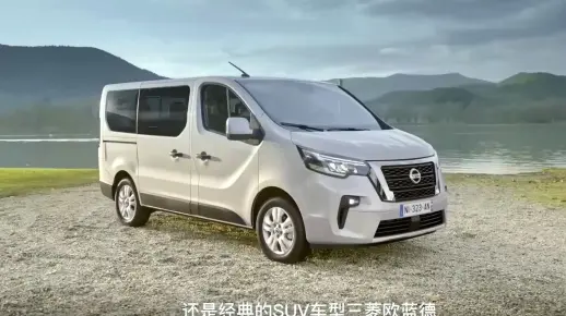 三菱终于亮出王炸！新MPV配2.2T柴油+四驱，12万还看啥本田奥德赛_哔哩哔哩_bilibili