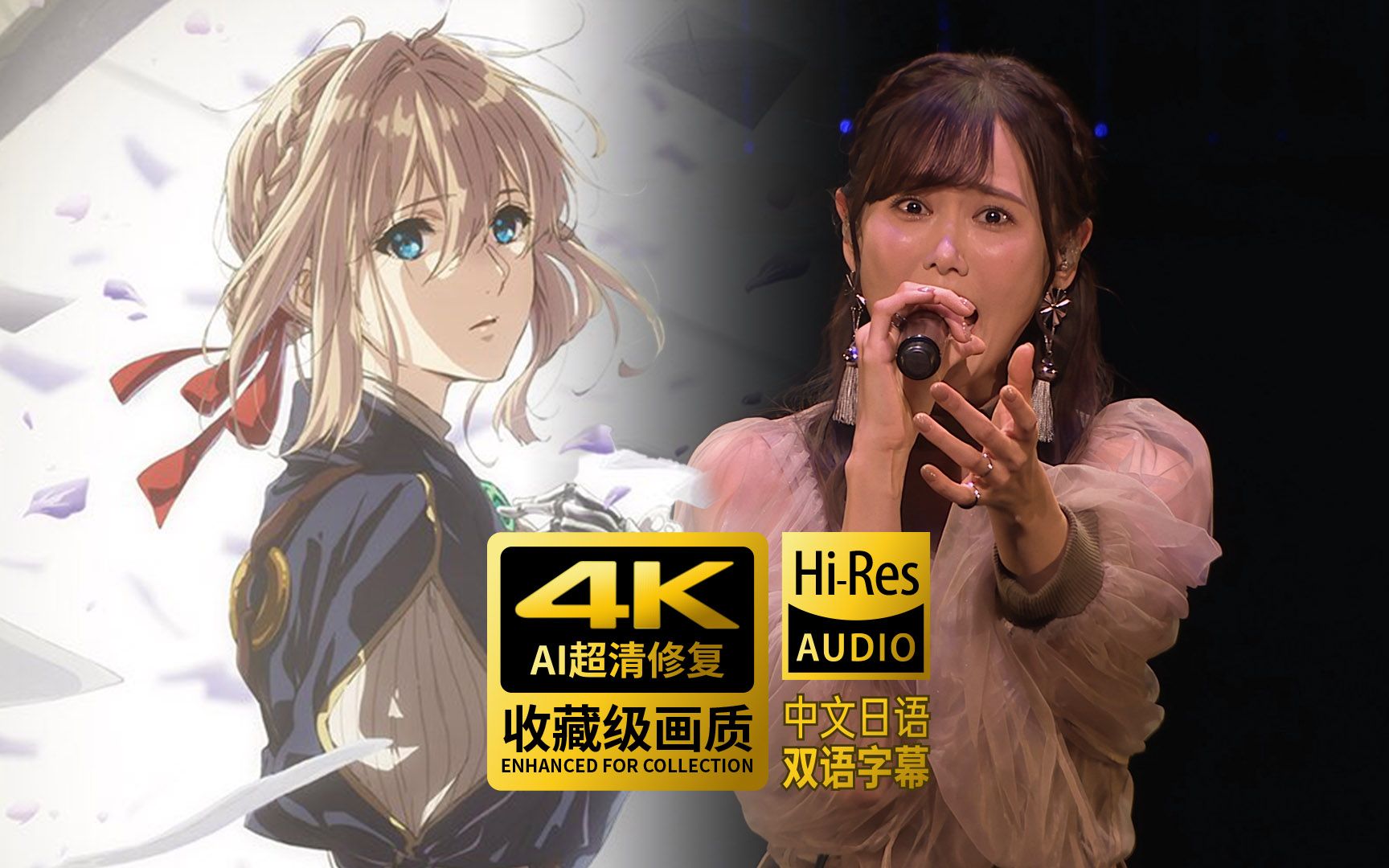 紫罗兰永恒花园 OP 完整版MAD Sincerely ／ TRUE 中日英三语字幕-妹妹馆主-动画歌曲-哔哩哔哩视频