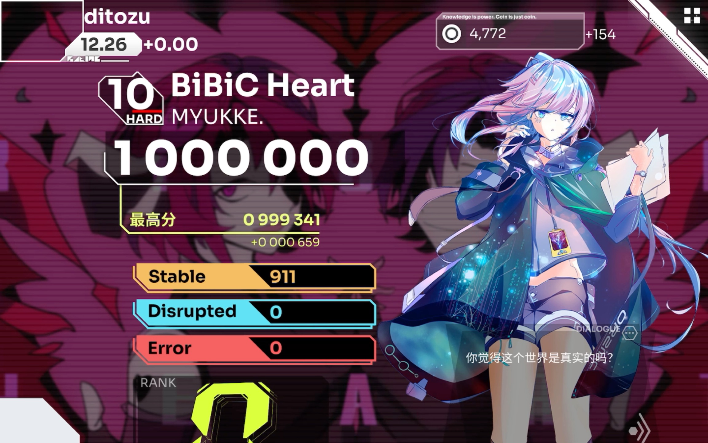 [Orzmic] BiBiC Heart HD10 宽判 all stable