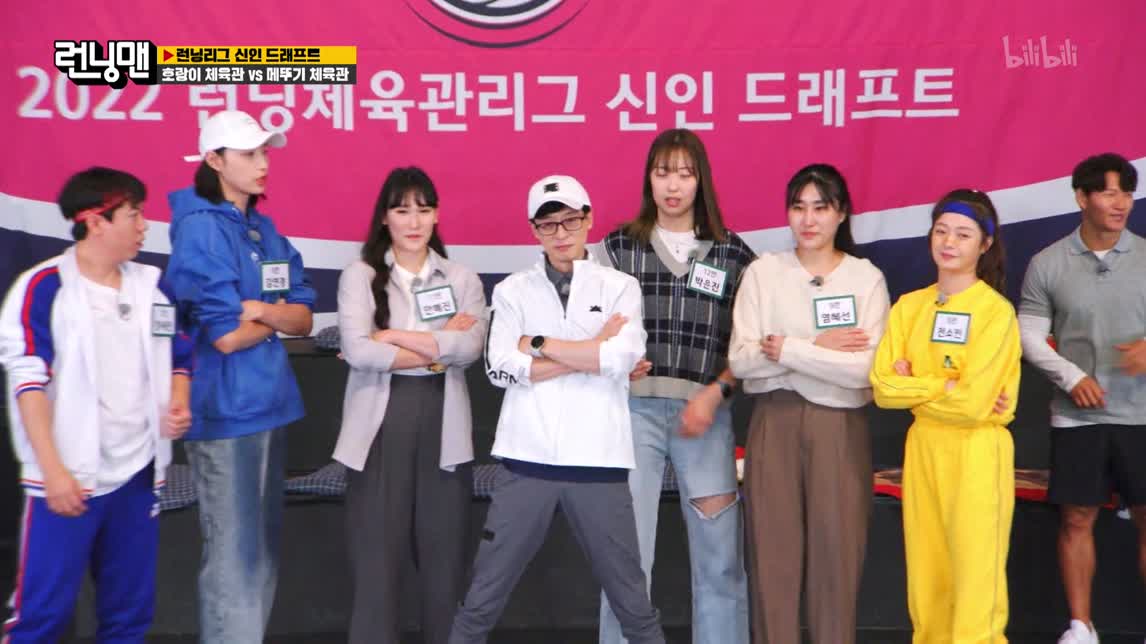 Running Man（僅限台灣地區）第572期-综艺-全集-高清正版在线观看-bilibili-哔哩哔哩