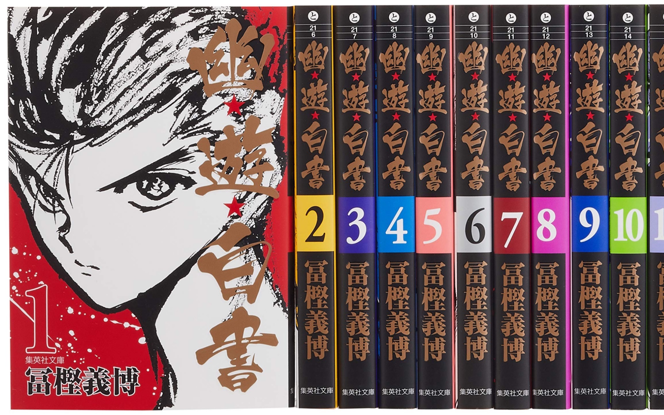 死亡笔记 集英社文库版 全套展示 Death note デスノート