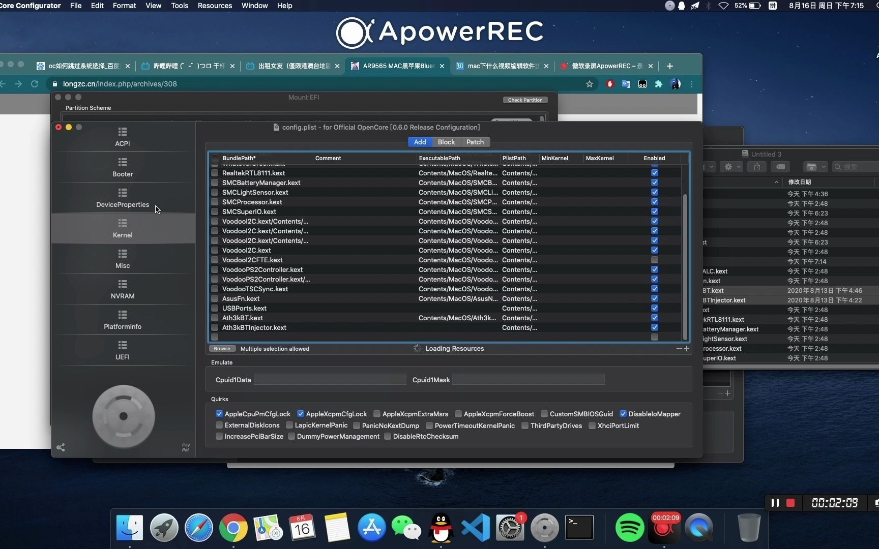 黑苹果AR9565 MAC黑苹果Bluetooth蓝牙驱动教程_哔哩哔哩_bilibili