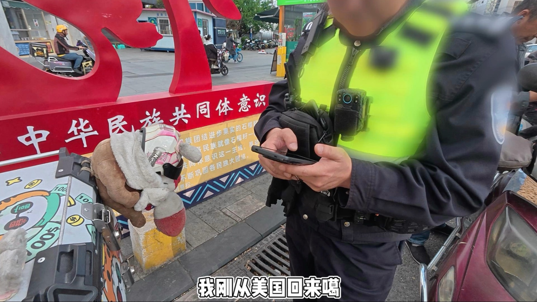 刚从“美国”回来的外卖小哥。-老六liul-老六liul-哔哩哔哩视频