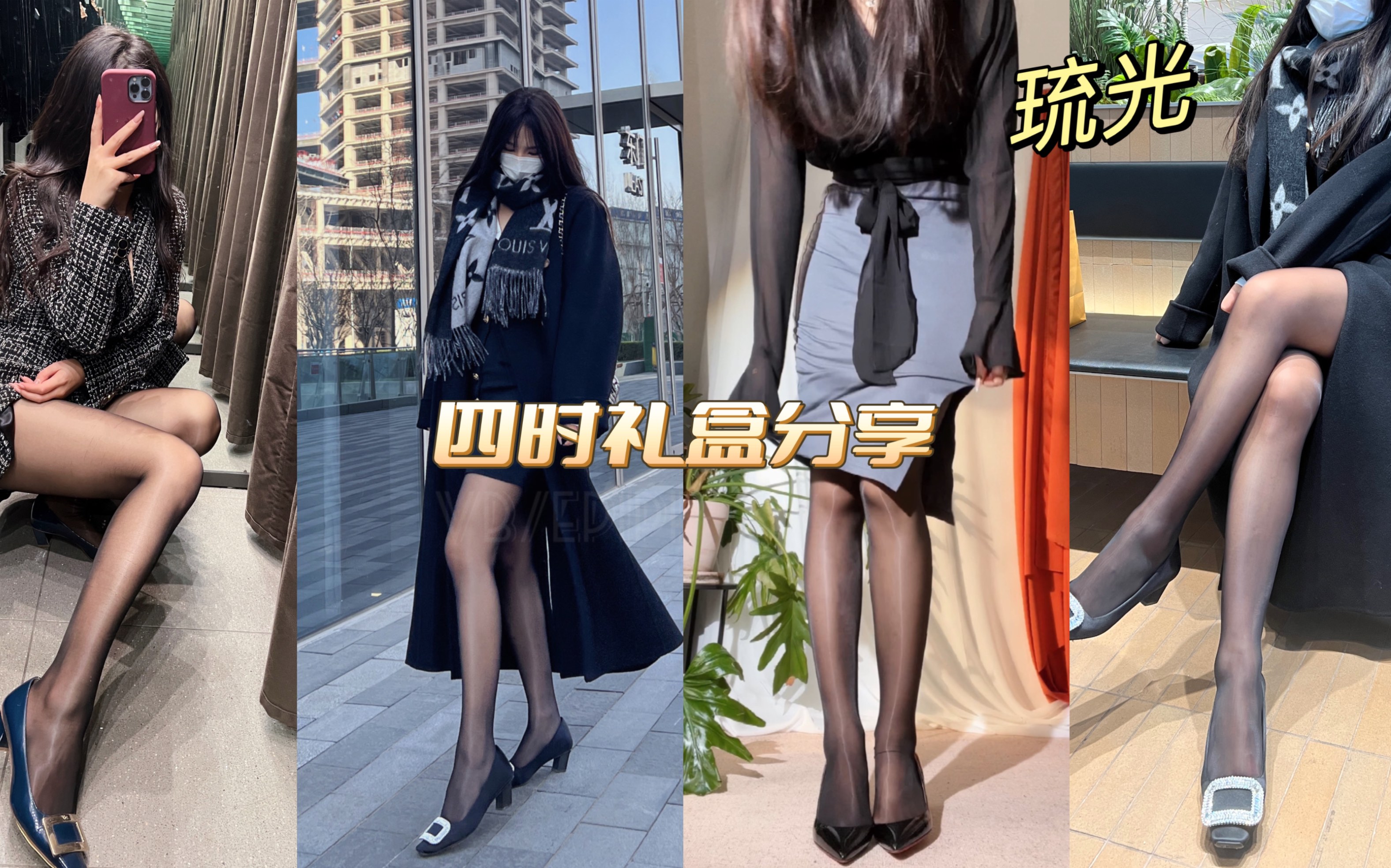 日常職場穿搭必備單品|極簡留白呈現東方水墨之韻 哔哩哔哩