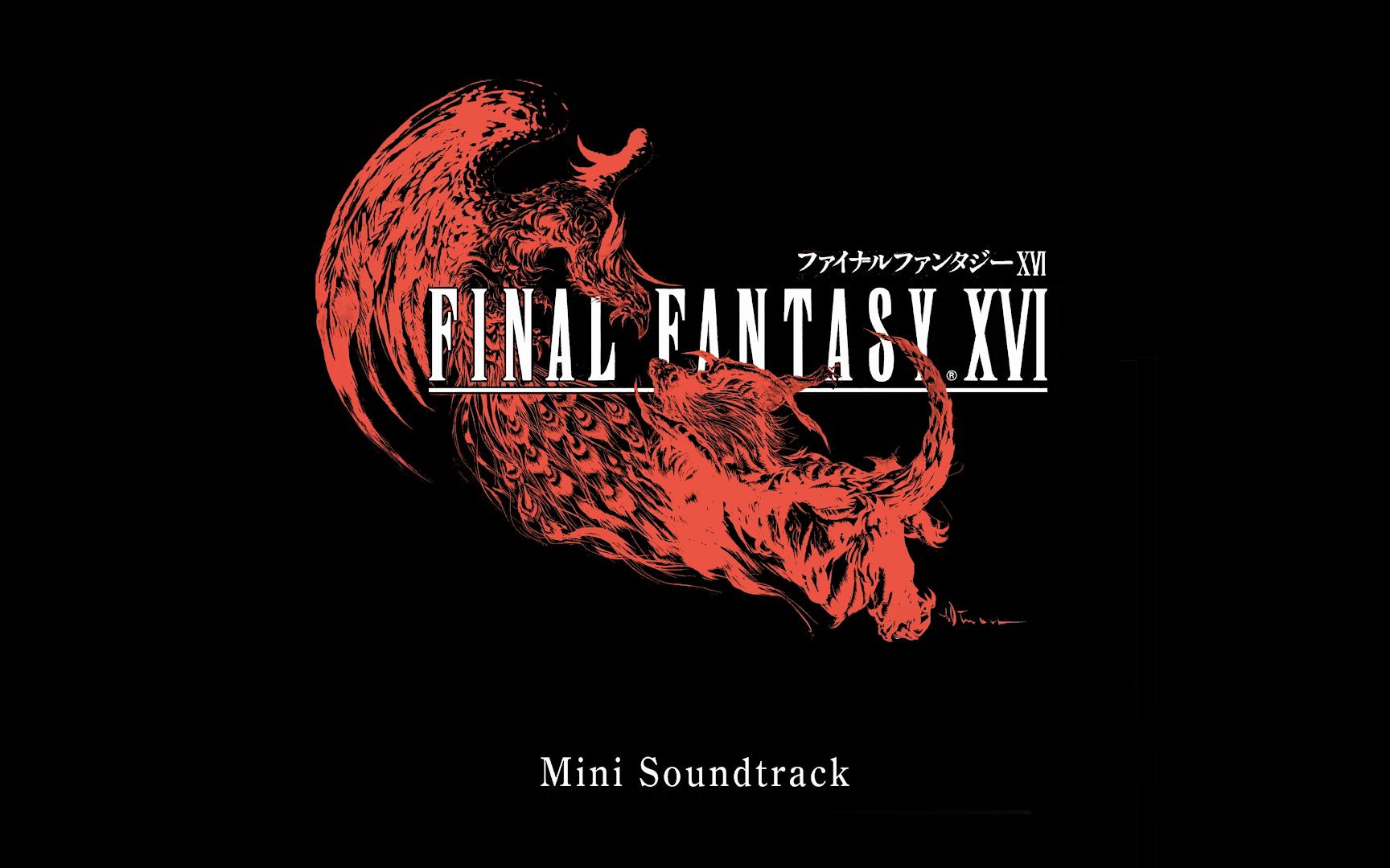 【FF16｜克莱夫主题曲】百万级录音棚听《Find the Flame》祖坚正庆——最终幻想16【Hi-Res】-银尘333-音乐-哔哩哔哩视频