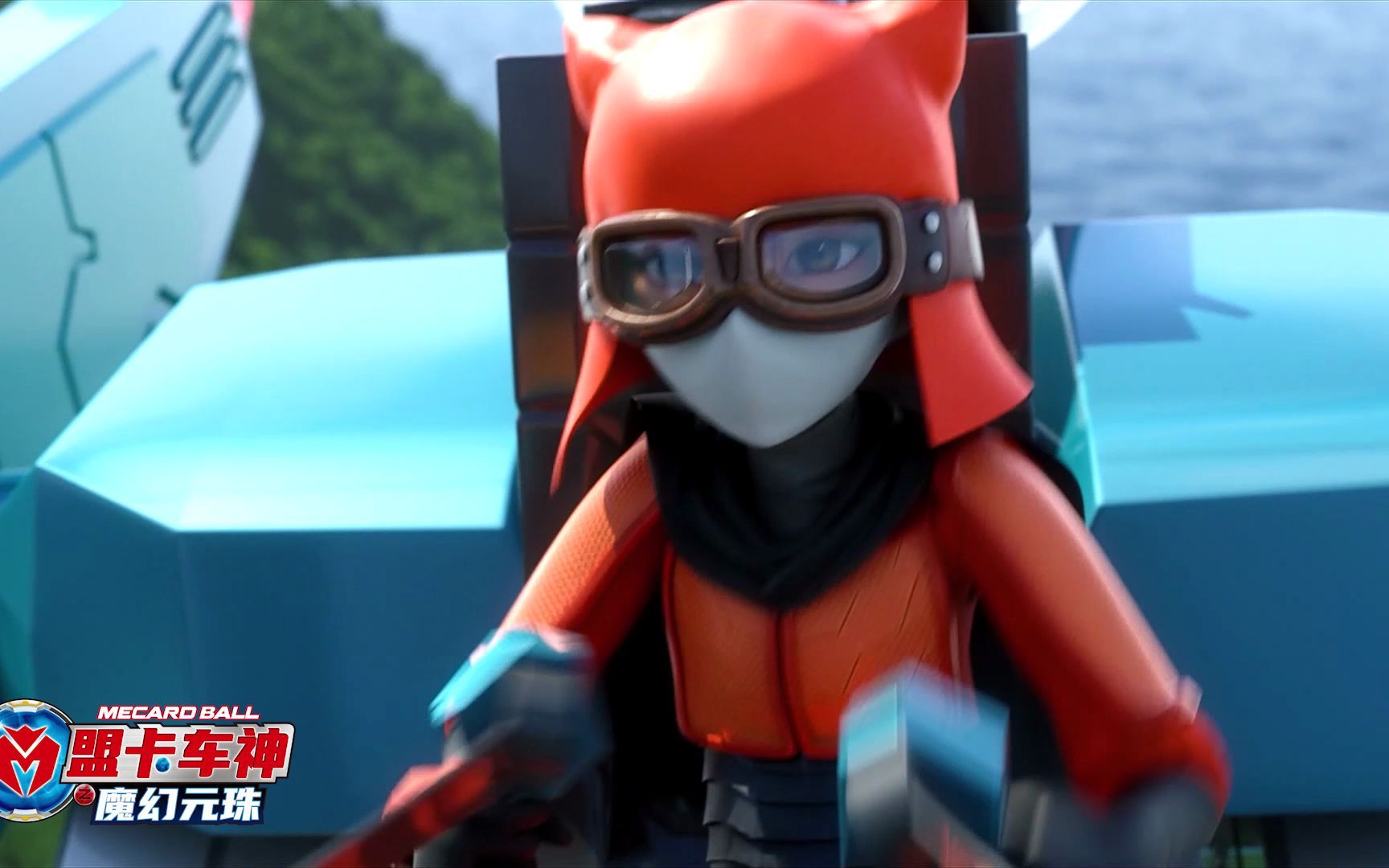 盟卡车神之魔幻元珠第1集-国创-全集-高清正版在线观看-bilibili-哔哩哔哩