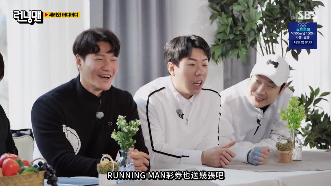 Running Man（僅限台灣地區）第591期-综艺-全集-高清正版在线观看-bilibili-哔哩哔哩