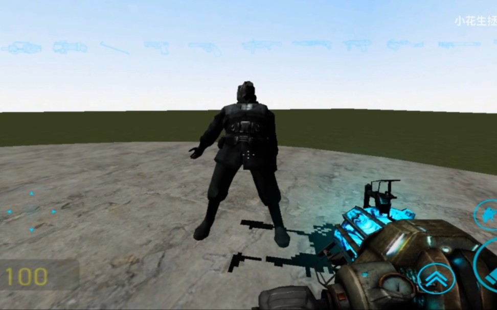 gmod手机版下载教程（非云电脑）_哔哩哔哩_bilibili