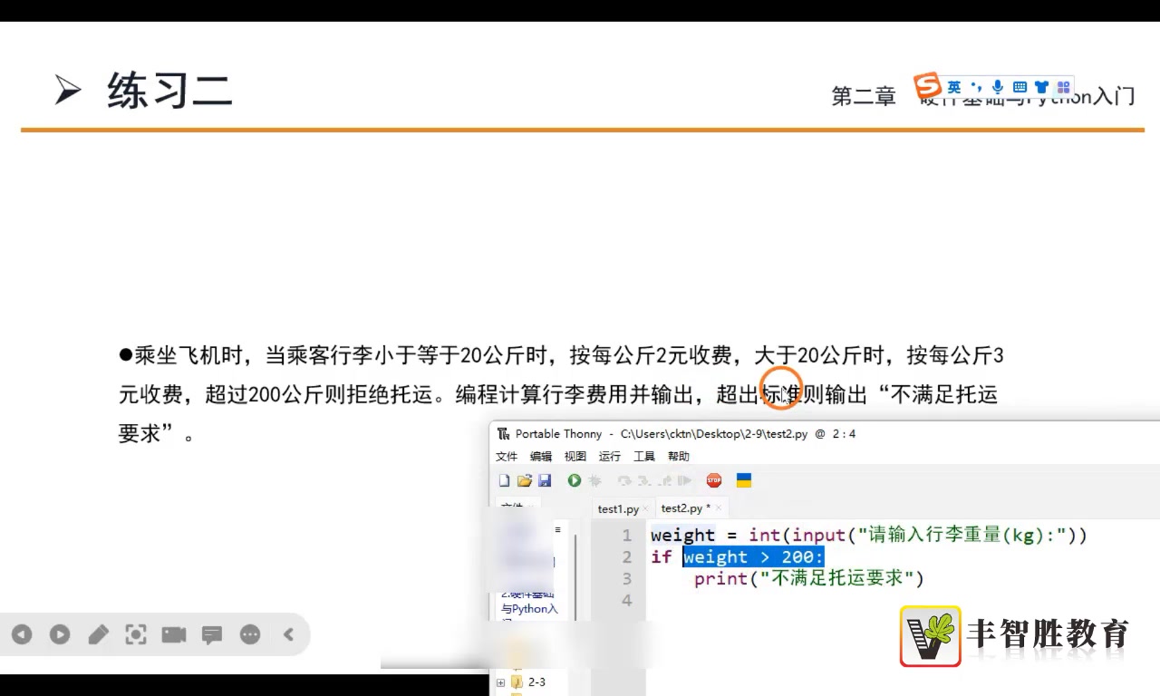 ESP32之Python物联网课程_哔哩哔哩_bilibili