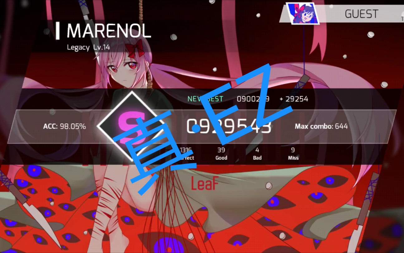 marenol娘-千图网