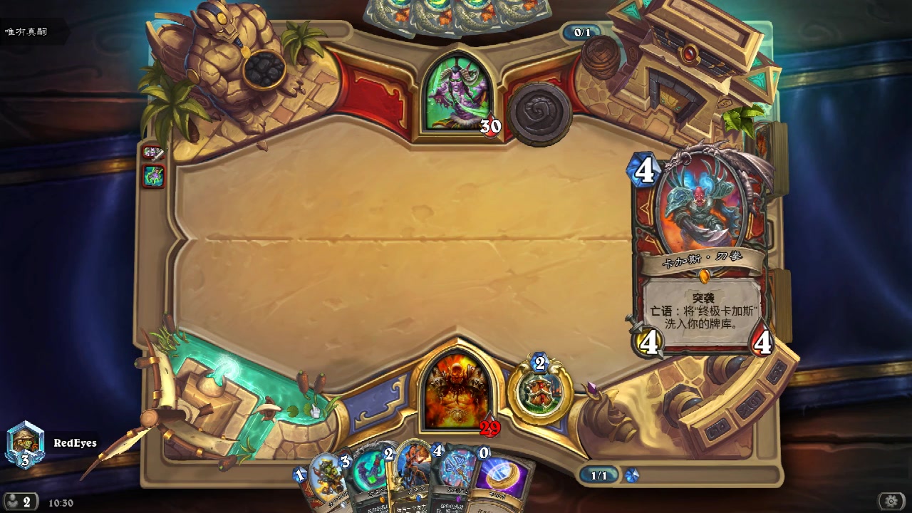 [炉石传说]钻5到钻3一波小连胜(战士VSDH)_哔哩哔哩_bilibili