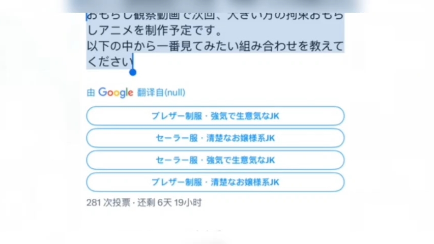omoani-omoani全集_-omoani全集_-哔哩哔哩视频