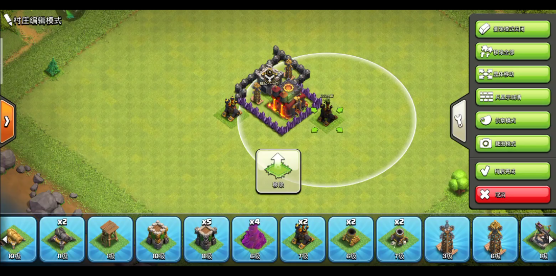 coc3_哔哩哔哩_bilibili