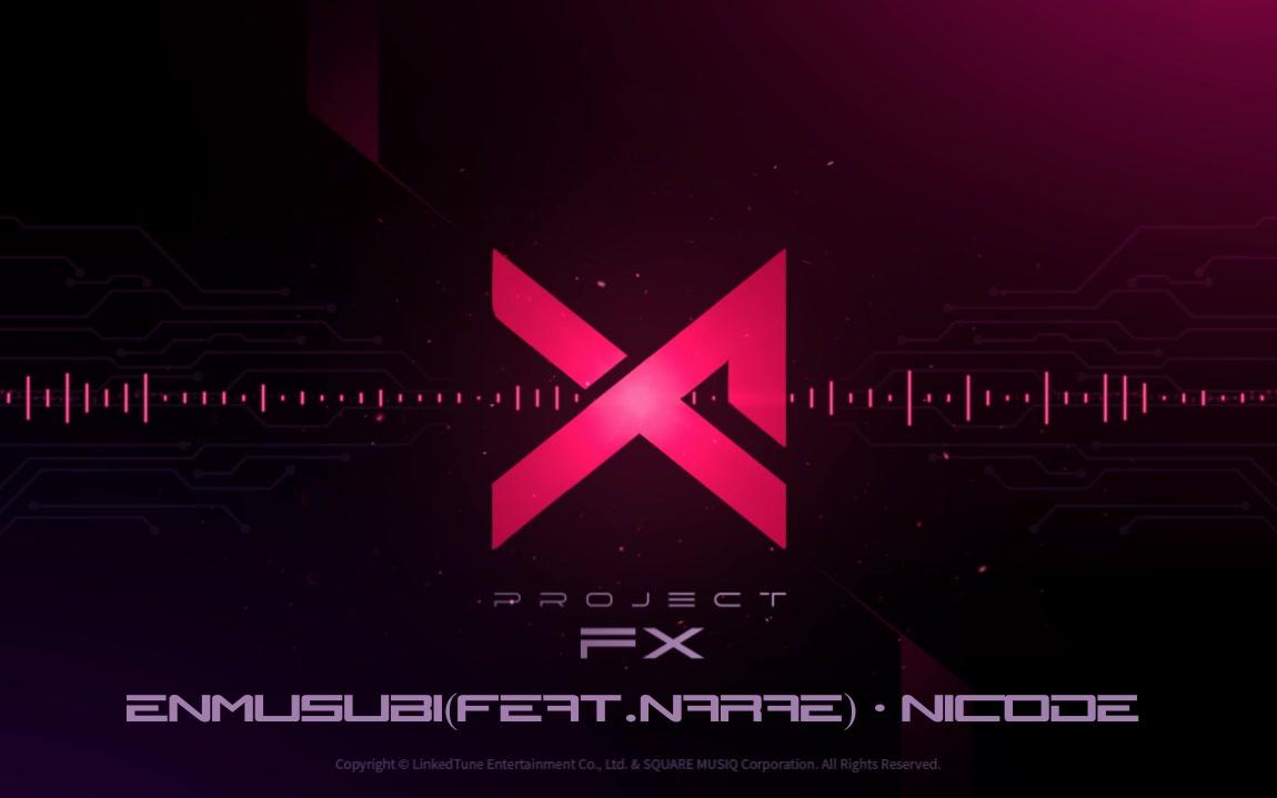 [ Project FX ]二测音乐合集We Luv Music Game Forever_哔哩哔哩_bilibili