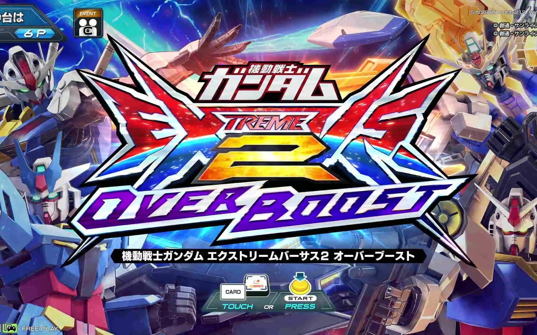 【EXVS2OB】20230730 高达EXVS2OB 第1回スポラン杯 - 哔哩哔哩