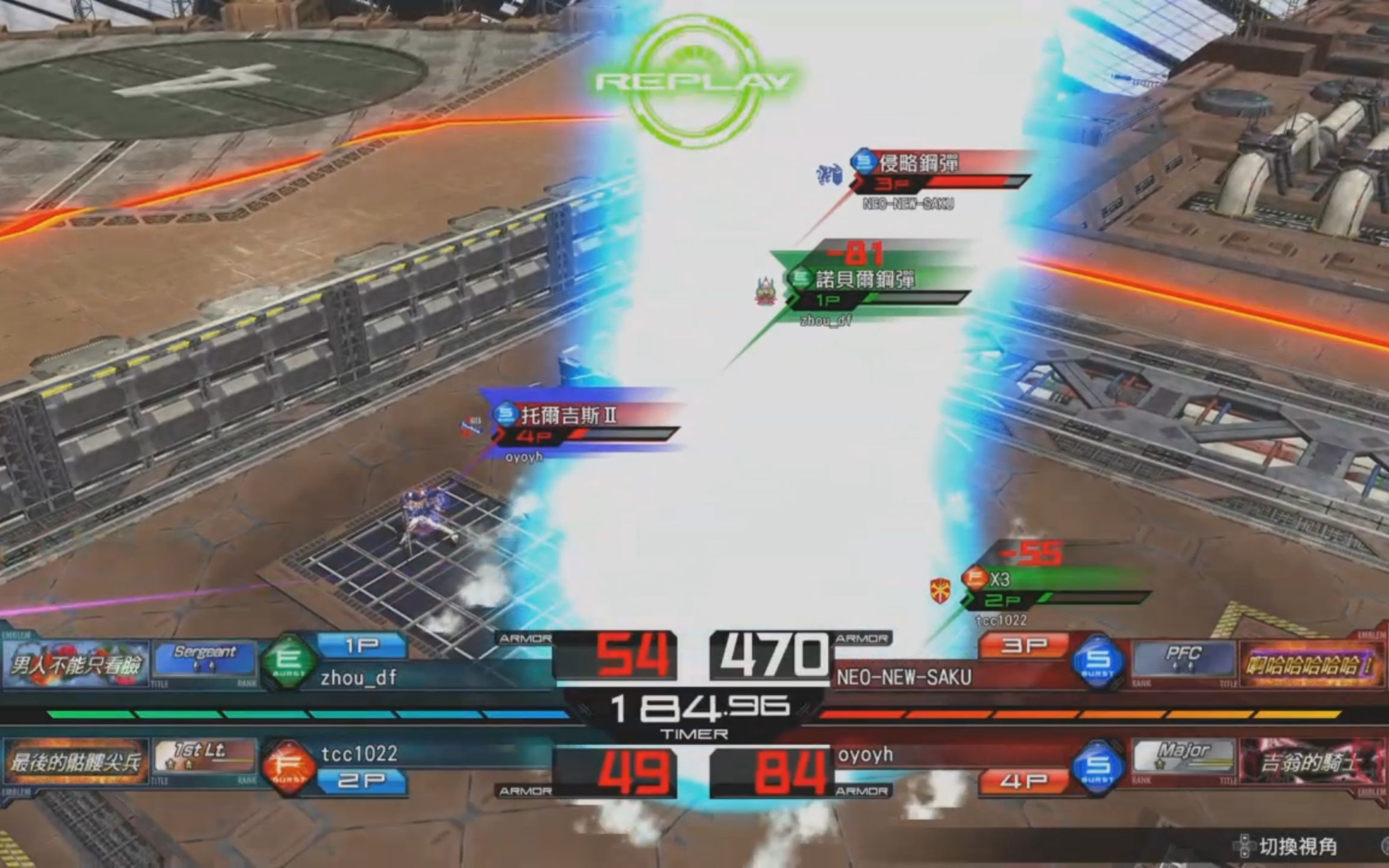 【高达MBON】觉醒命中两个就算赢（托鲁基斯2视角）_哔哩哔哩_bilibili