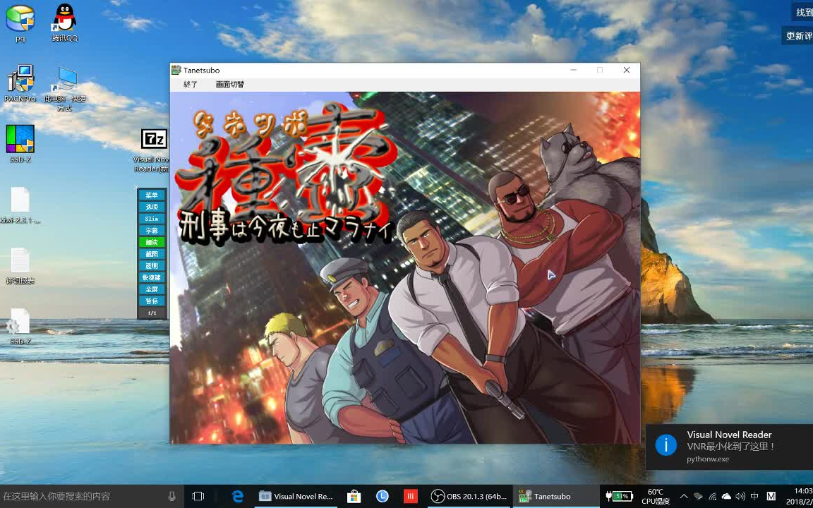 【写给自己的教程】vnr新人简单入门教程_哔哩哔哩_bilibili