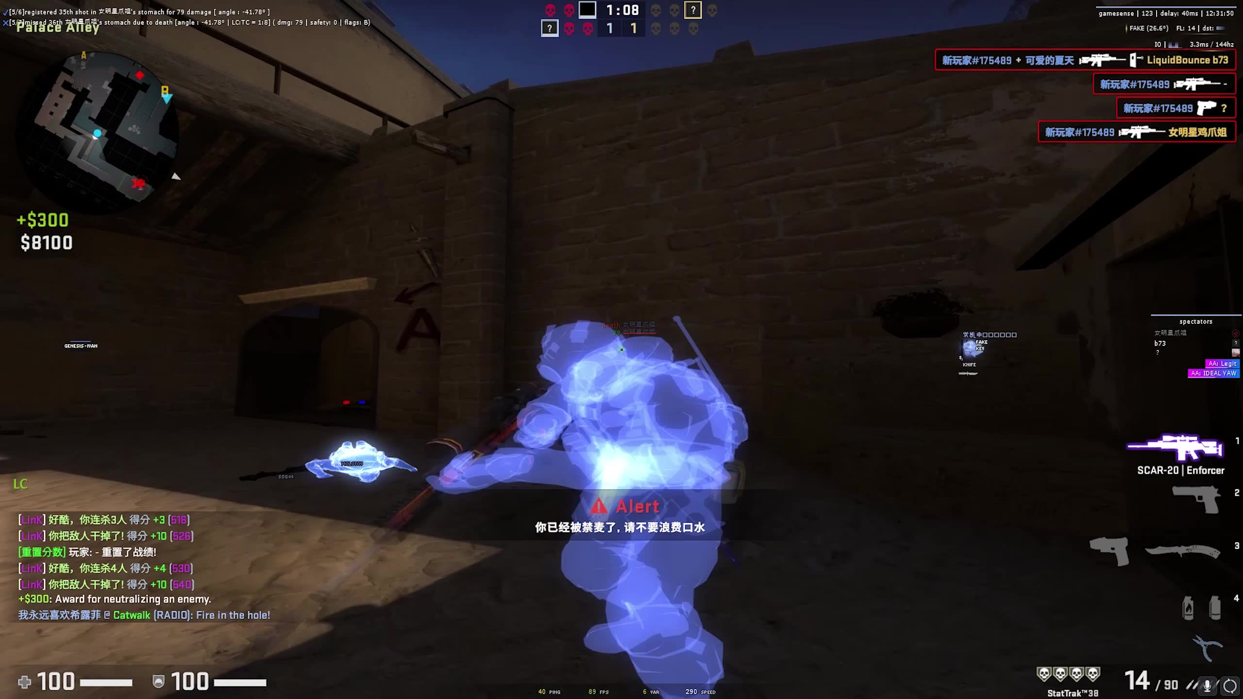 神! ft.gamesense/skeet_CSGO