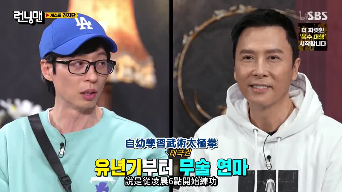 Running Man（僅限台灣地區）第640期-综艺-全集-高清正版在线观看-bilibili-哔哩哔哩