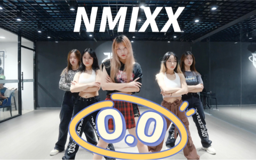 【NMIXX】平均年龄02国内“新人团体”NMIXX出道曲O.O超强翻跳_哔哩哔哩_bilibili