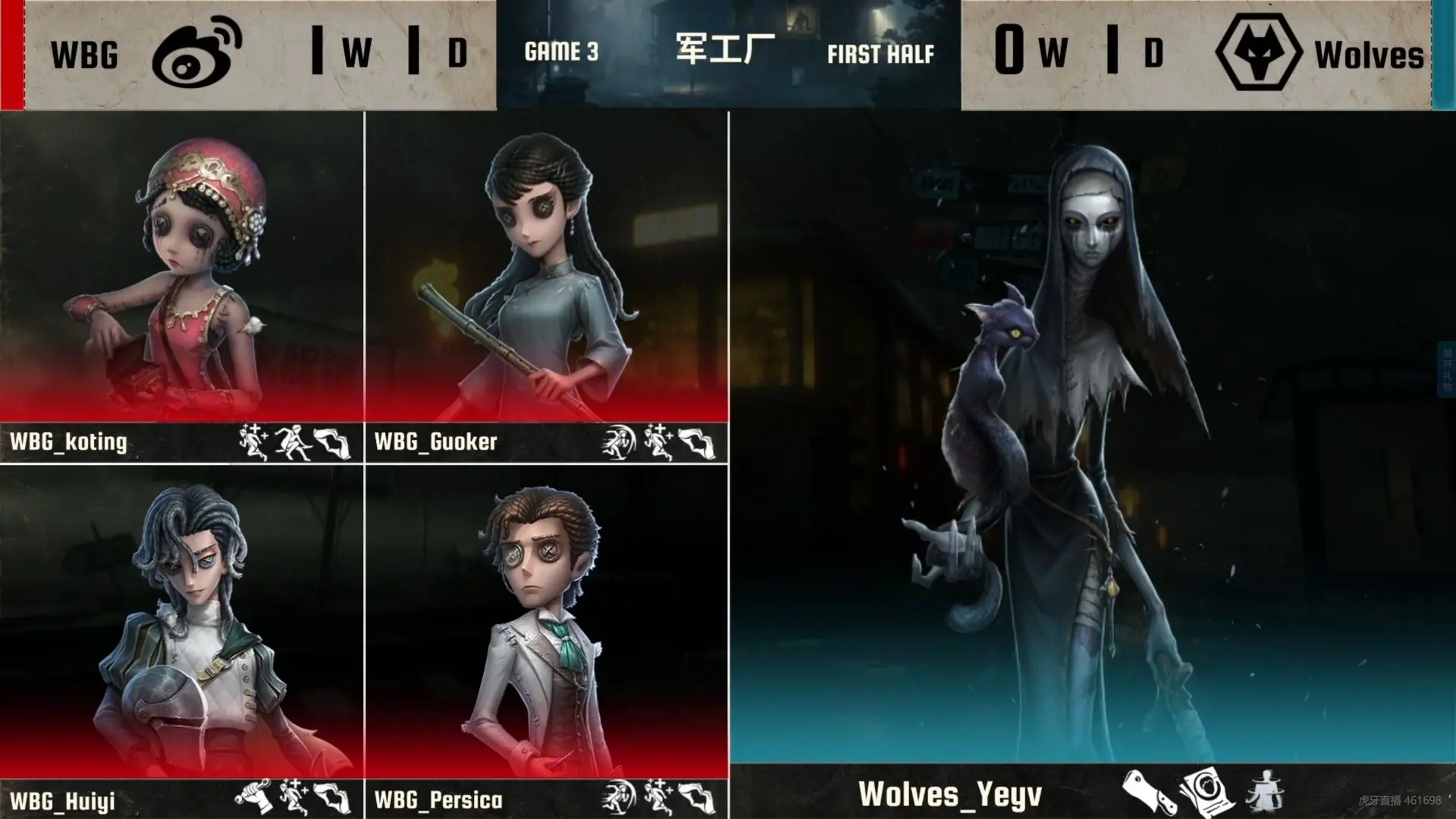 【2025IVL夏 | W9D1】主播ob夜羽bo3使徒保平博人_第五人格