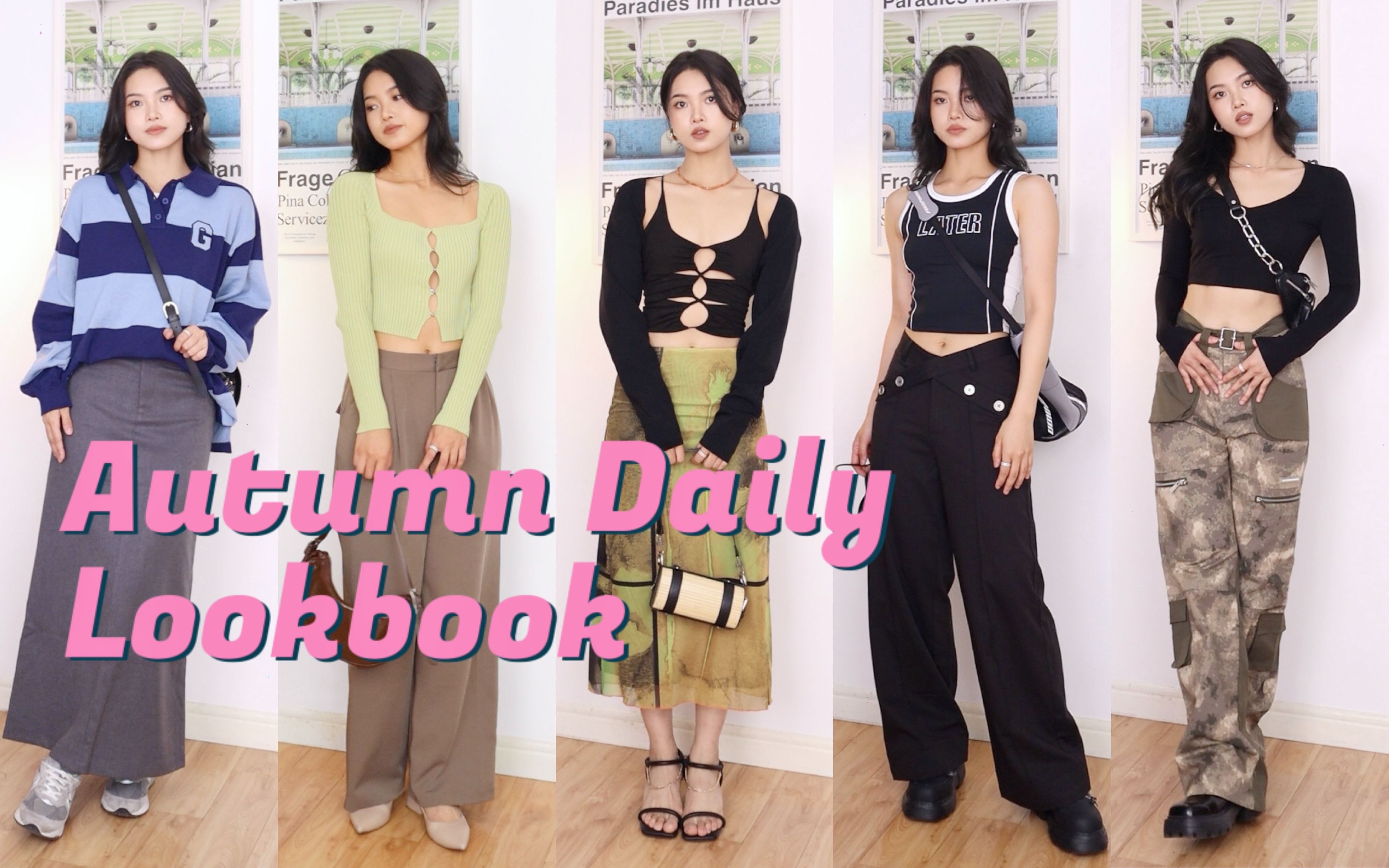 169 58 | 夏末初秋日常休闲穿搭分享 | 6套早秋look - 哔哩哔哩