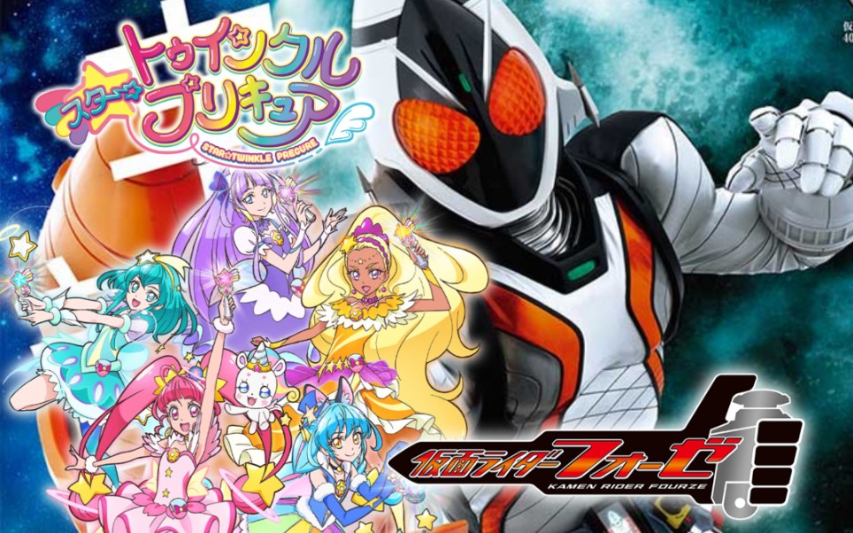 【Fouze×光美】想象力来了！_哔哩哔哩_bilibili