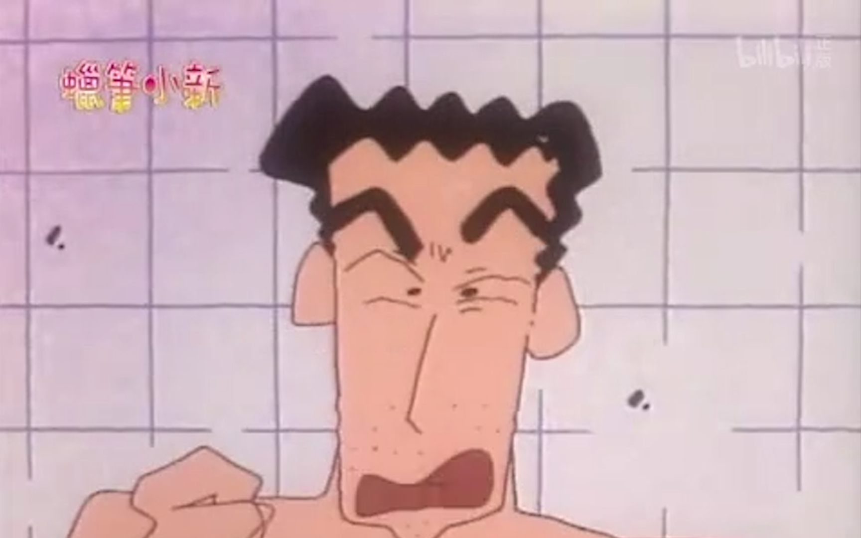 蜡笔小新 第二季（中文）#55 精彩片段-番剧-全集-高清正版在线观看-bilibili-哔哩哔哩