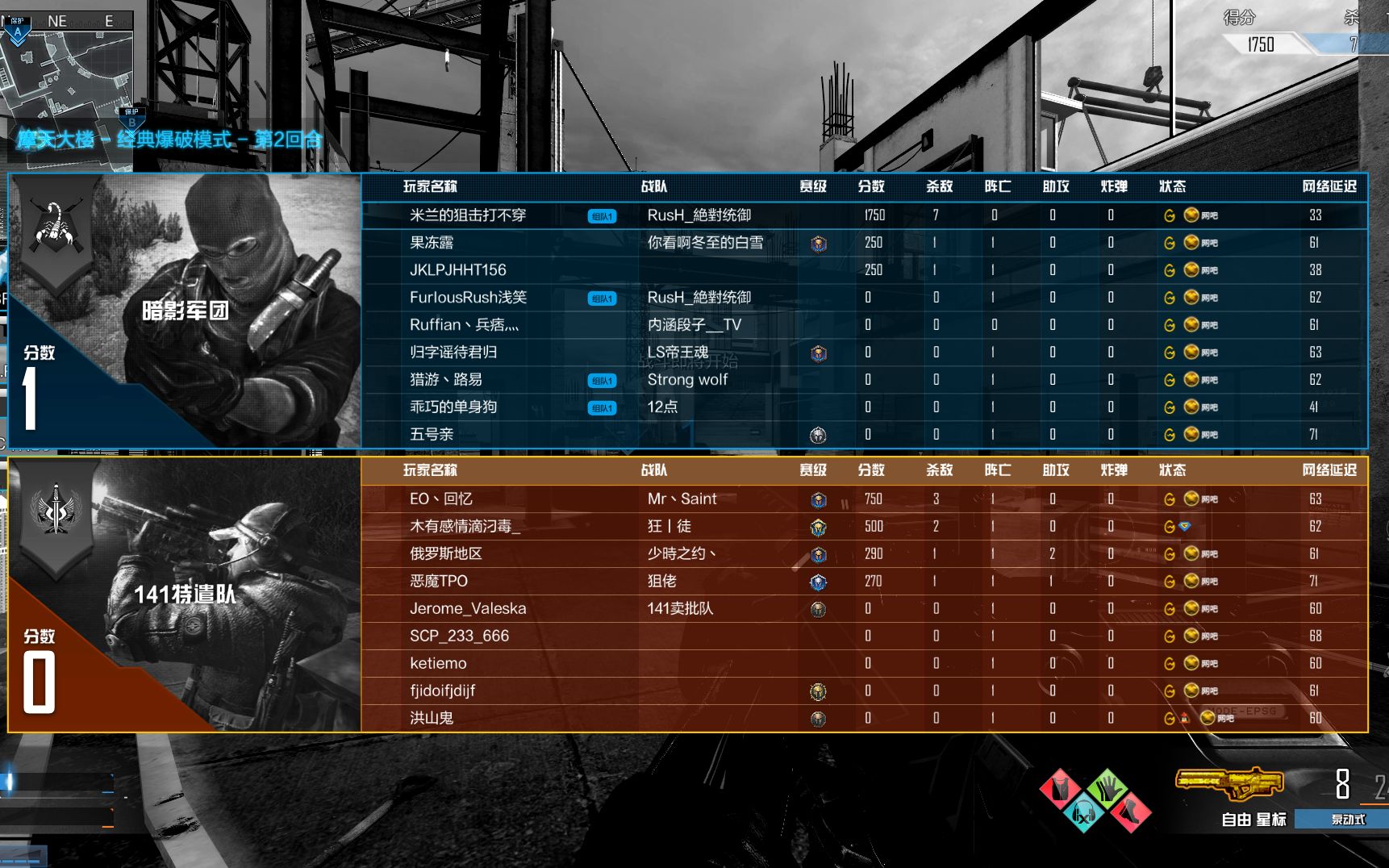 【CODOL】9v9爆破一定要摧残敌人的心态！米兰重拳出击#实况放映室_哔哩哔哩_bilibili